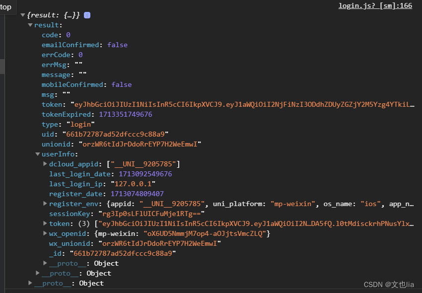 unicolud开发报错Cannot find module ‘uni-open-bridge-common’_cannot find module 'uni-open-bridge ...