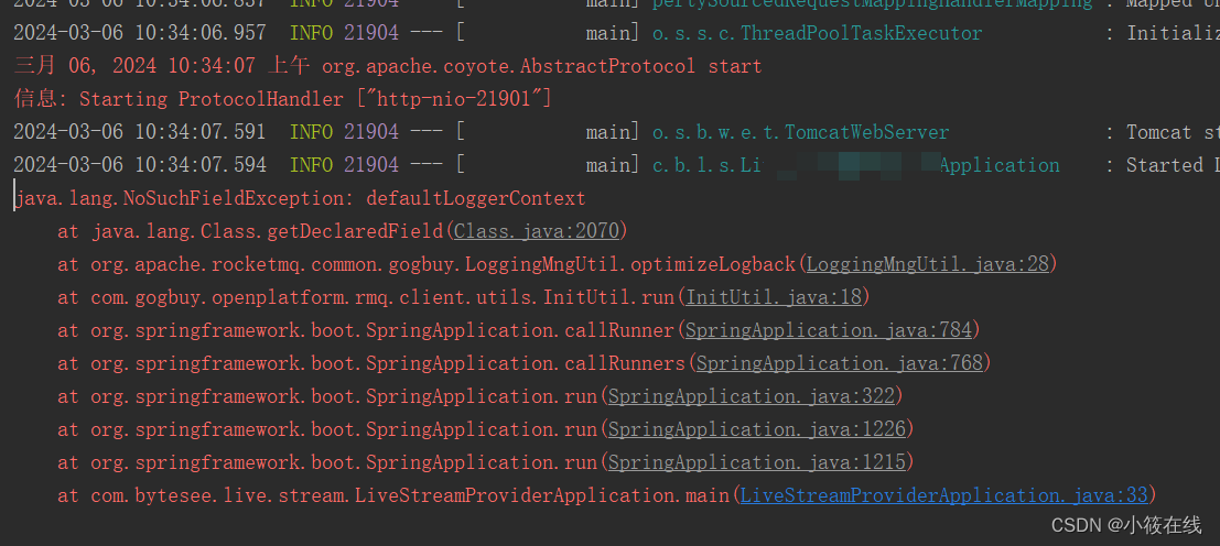 SpringBoot容器启动报错：java.lang.ClassNotFoundException: org.slf4j.impl.StaticLoggerBinder_caused by ...