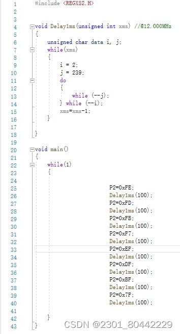 51单片机led灯模块_51单片机led灯管16进制-CSDN博客