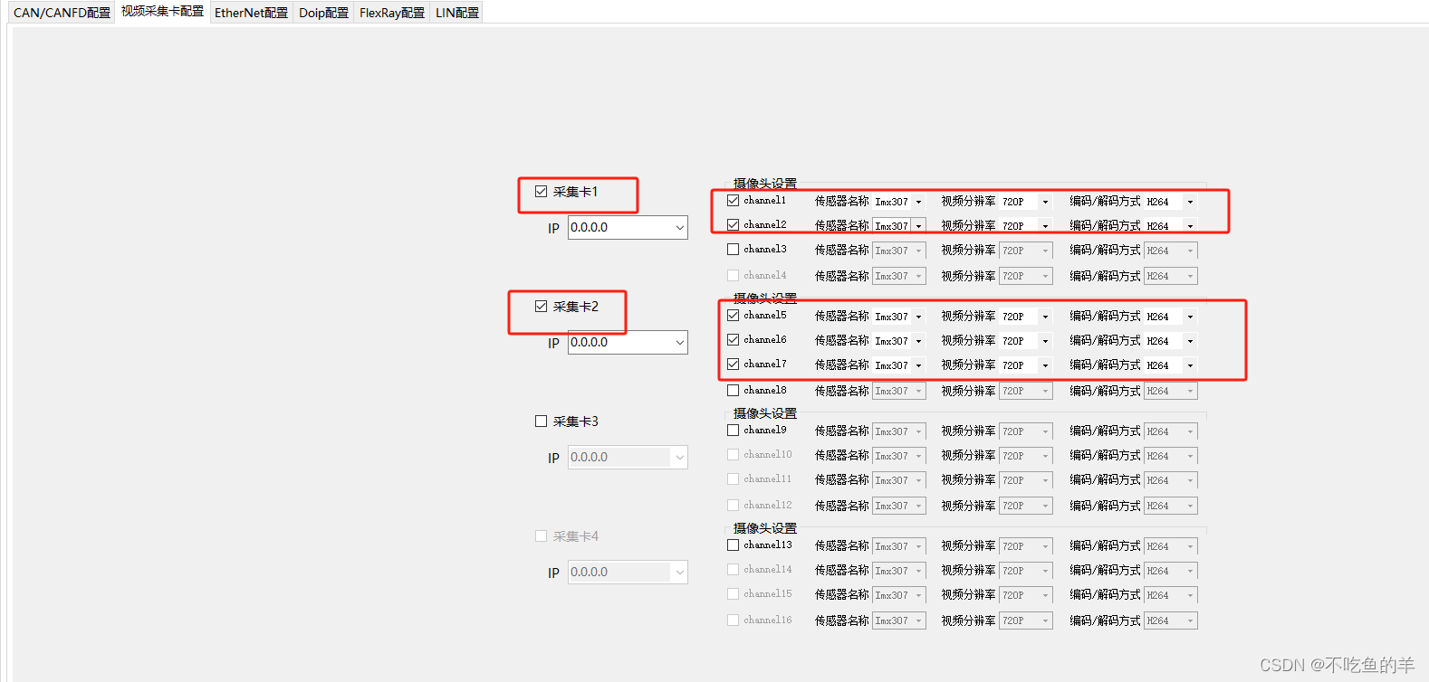 Vcar configurator工具使用说明（适用于bmr/asc/mdf/mat/blf格式）-CSDN博客