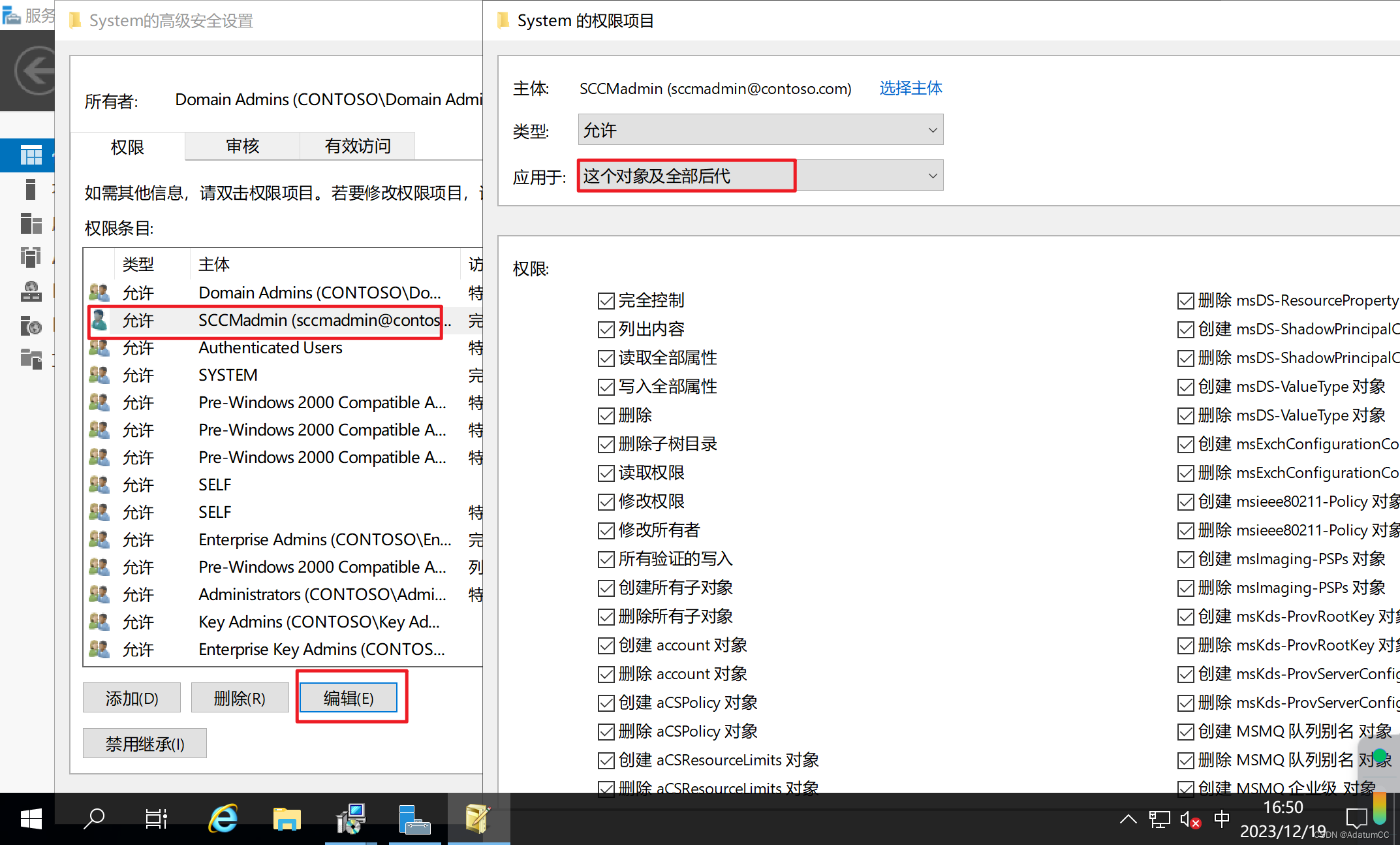 SCCM基础搭建-CSDN博客