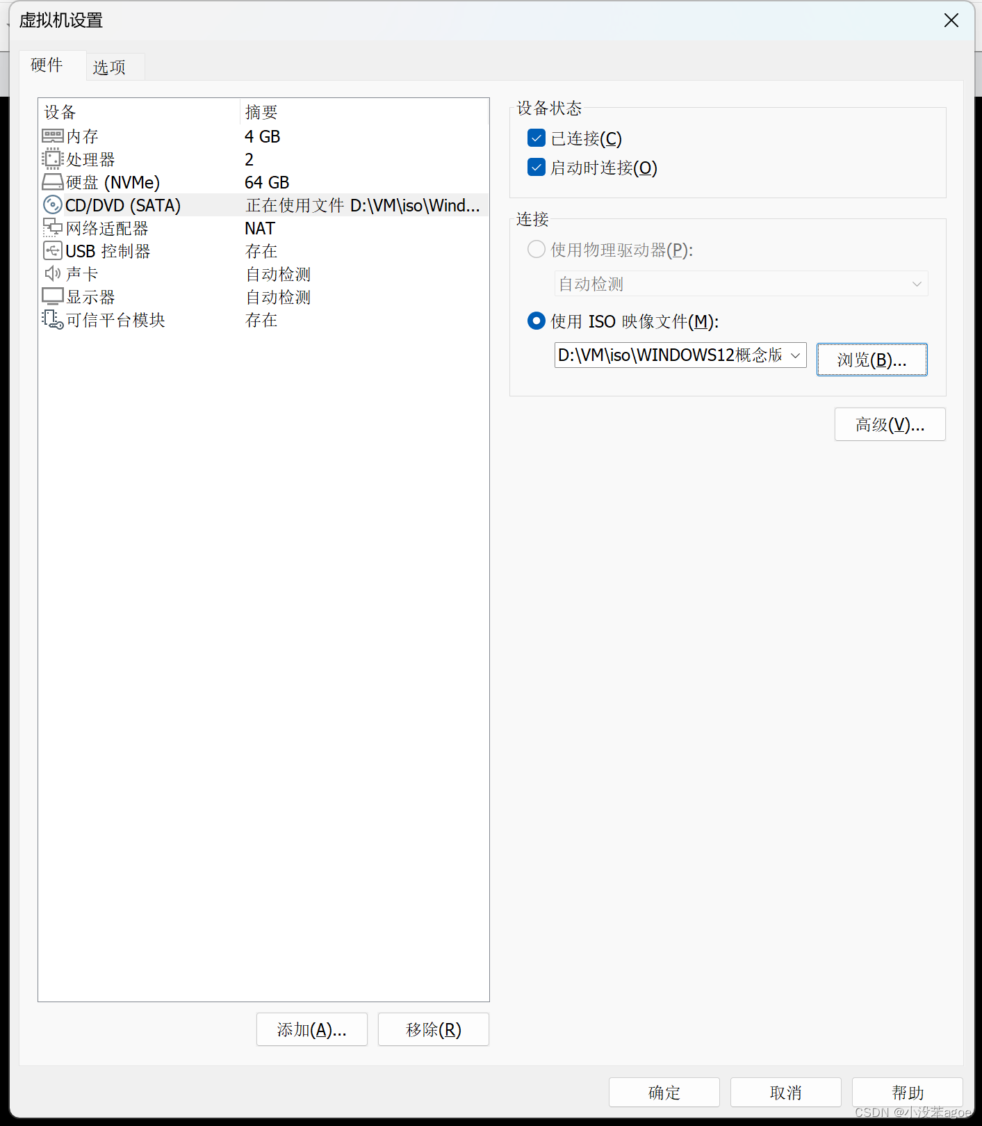 VMware Windows 12 概念版安装教程_vmware12-CSDN博客