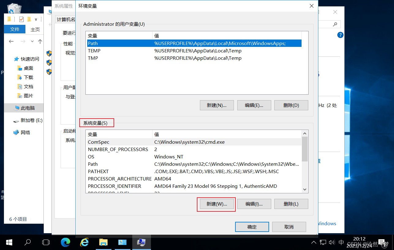 Windows 安装MYSQL5.7 详细教程_windows mysql5.7-CSDN博客