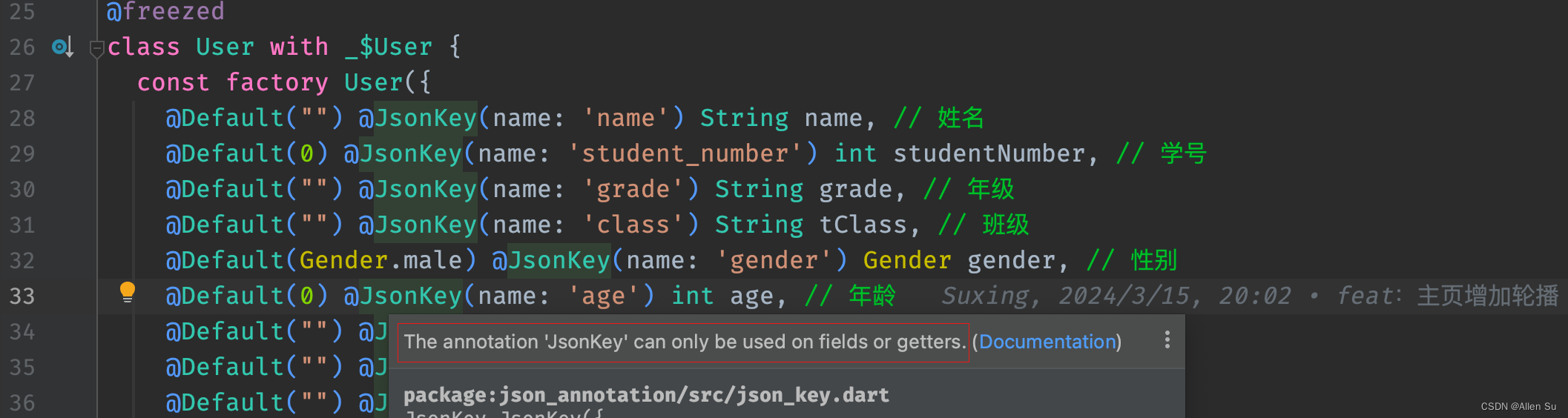 【Flutter 问题系列第 81 篇】The annotation ‘JsonKey‘ can only be used on fields or getters_the ...
