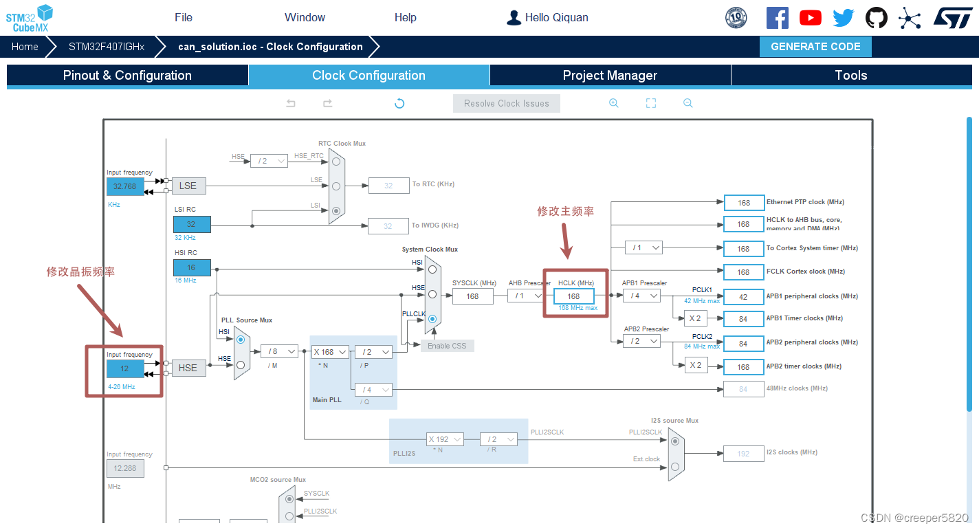 一份STM32的CAN通信指南 | C610电调 大疆C板_大疆c610电调can通信程序-CSDN博客