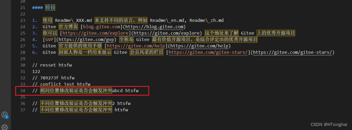 Git版本控制常见问题记录git代码版本控制的问题 Csdn博客