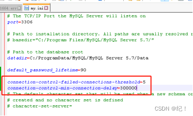 Windows下mysql安全配置_windows密码复杂度策略-CSDN博客