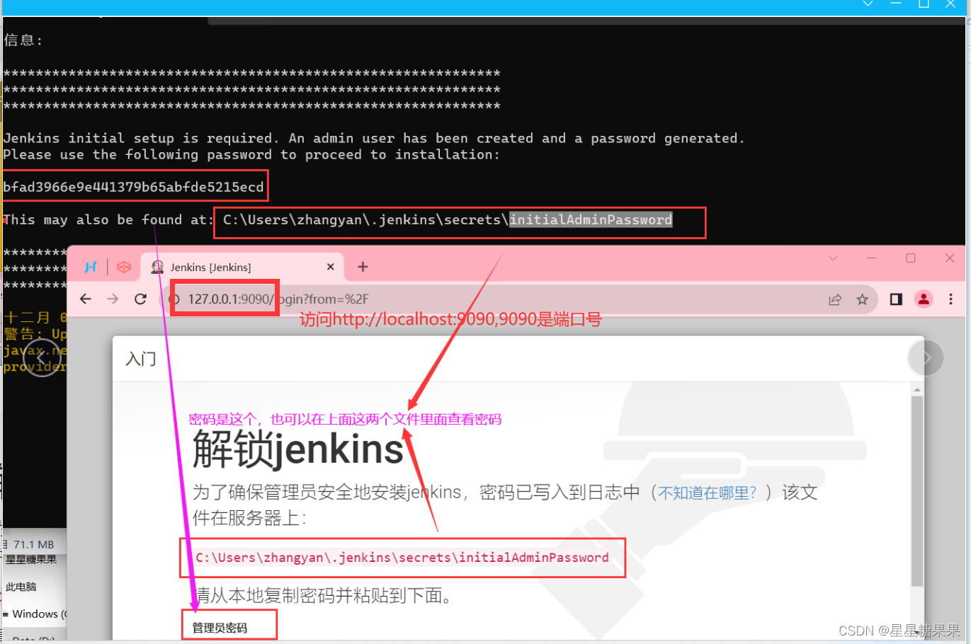 安装Node.js,newman,jenkins_newman 6.1.3版本node,js-CSDN博客