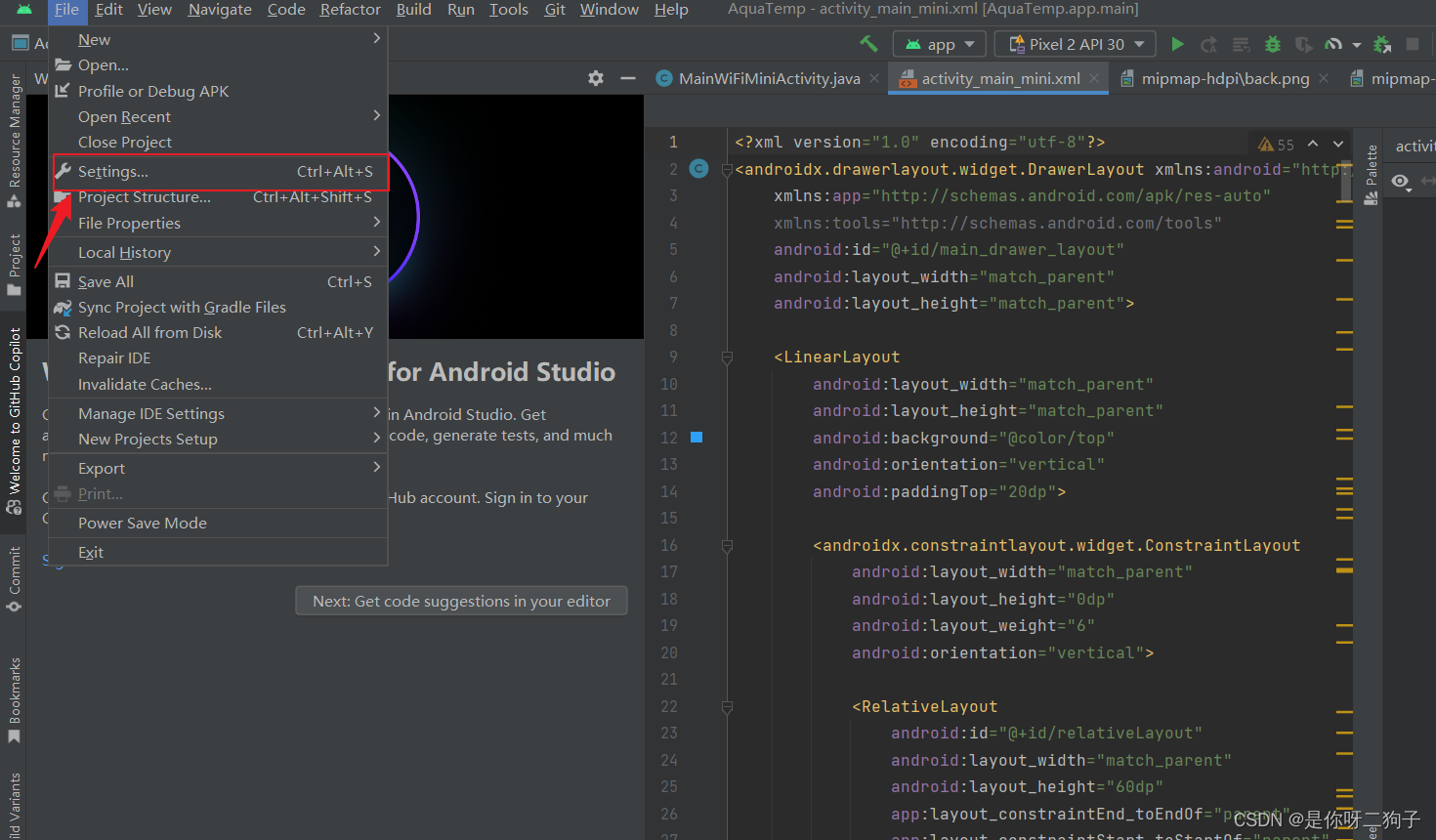 Android Studio安装AI插件Github Copilot_android studio ai插件-CSDN博客