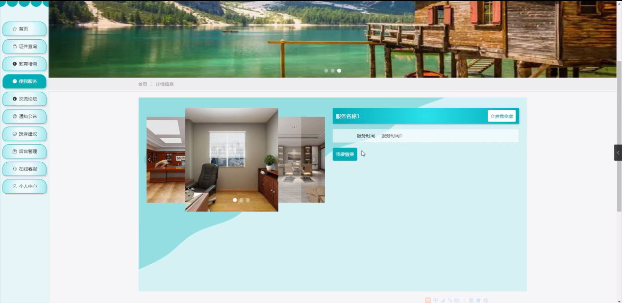 基于javaspringbootvue在线政务服务中心管理系统设计和实现vue政务管理后台 Csdn博客