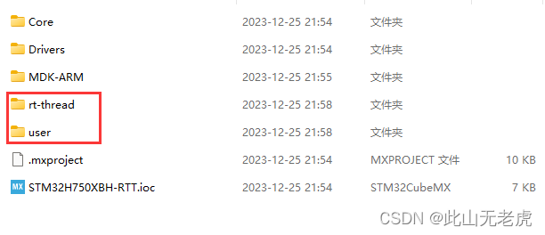 [1] rt-thread nano移植 - 基于STM32H750XBH+STM32Cubemx+HAL库+KEIL_stm32 h750 pack-CSDN博客