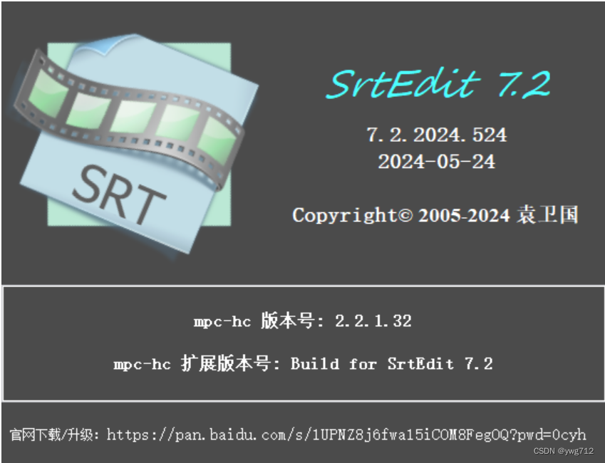 SrtEdit 官方网盘已建立，永久有效。下载、升级可一键完成（重要升级 V7.2-2024.05.24）-CSDN博客
