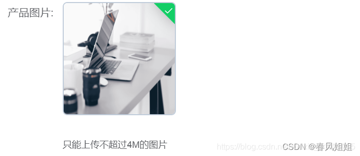 Vueelement Ui Upload 组件 上传单张图片去除后面的号element Ui 文件上传文件缩略图模式 如何只上传一个图片后去除加号 Csdn博客