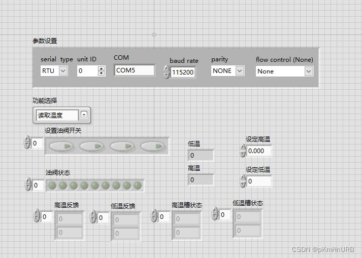 Labview与plc通过modbus串口通信,也可以tcp Modbus通讯labvie与plc进行modbus通讯 Csdn博客 0166