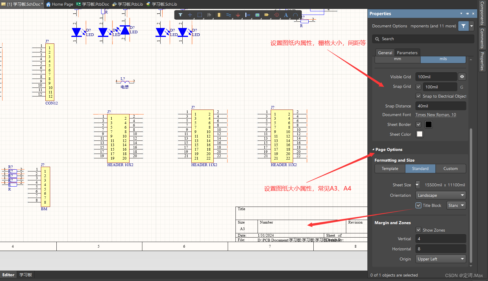 AD24学习笔记----MJX_altium designer24 的库面板怎么调出来?-CSDN博客