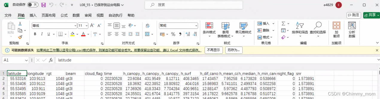 【ICESat-2处理】ATL08的读取和可视化（python）_python 处理icesat-2-CSDN博客