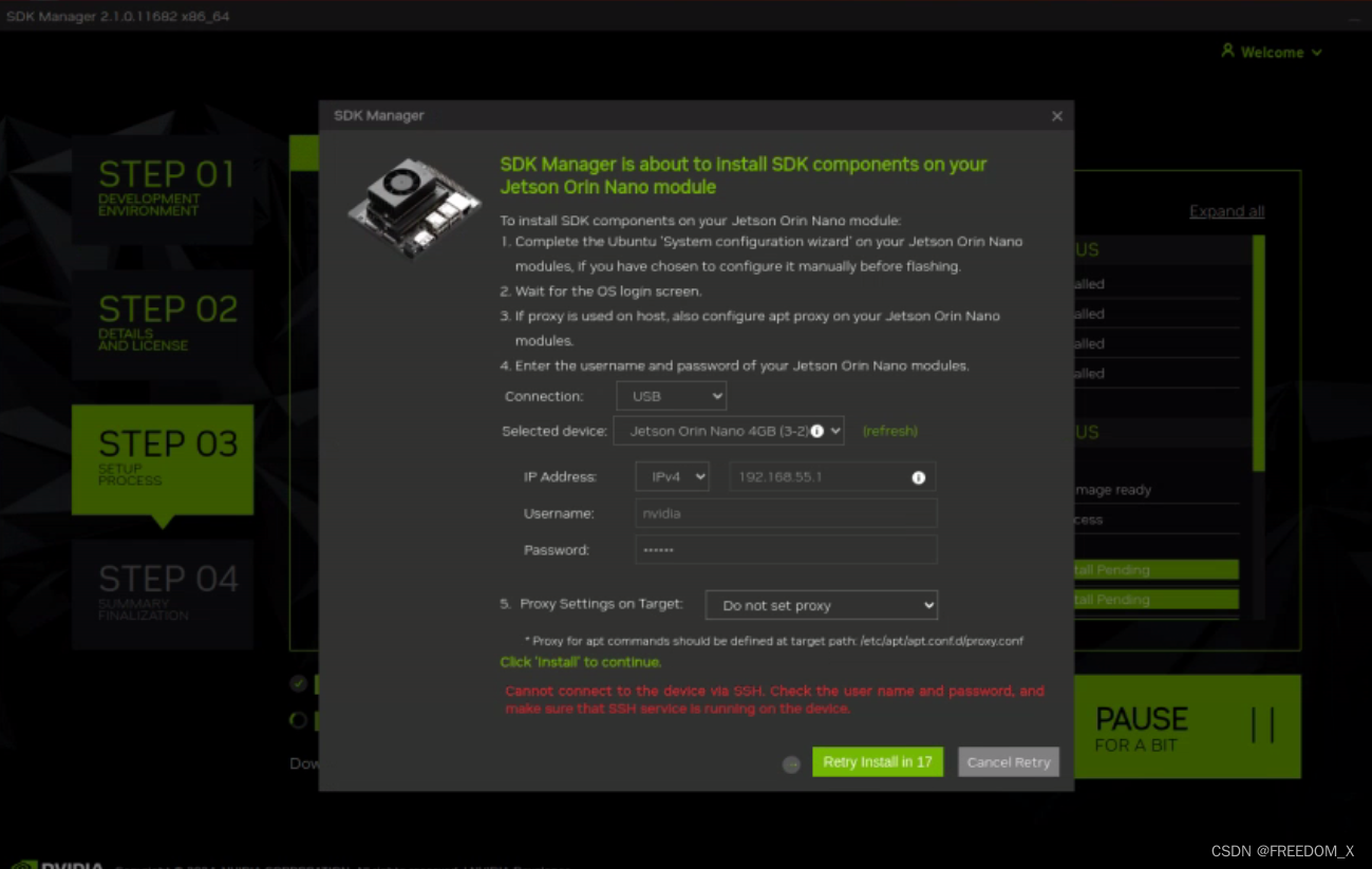 Jetson Orin Nano 刷机——SDK Manager完整步骤并记录相关问题_sdk manager is about to install sdk components on ...