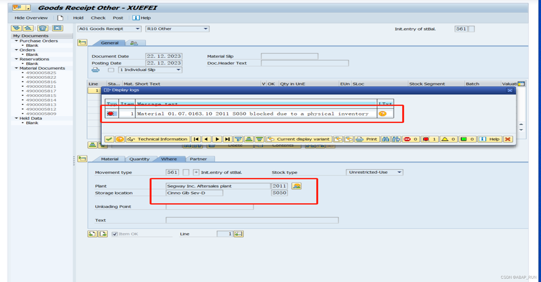 SAP MM盘点流程梳理_sap mi查看盘点单状态-CSDN博客