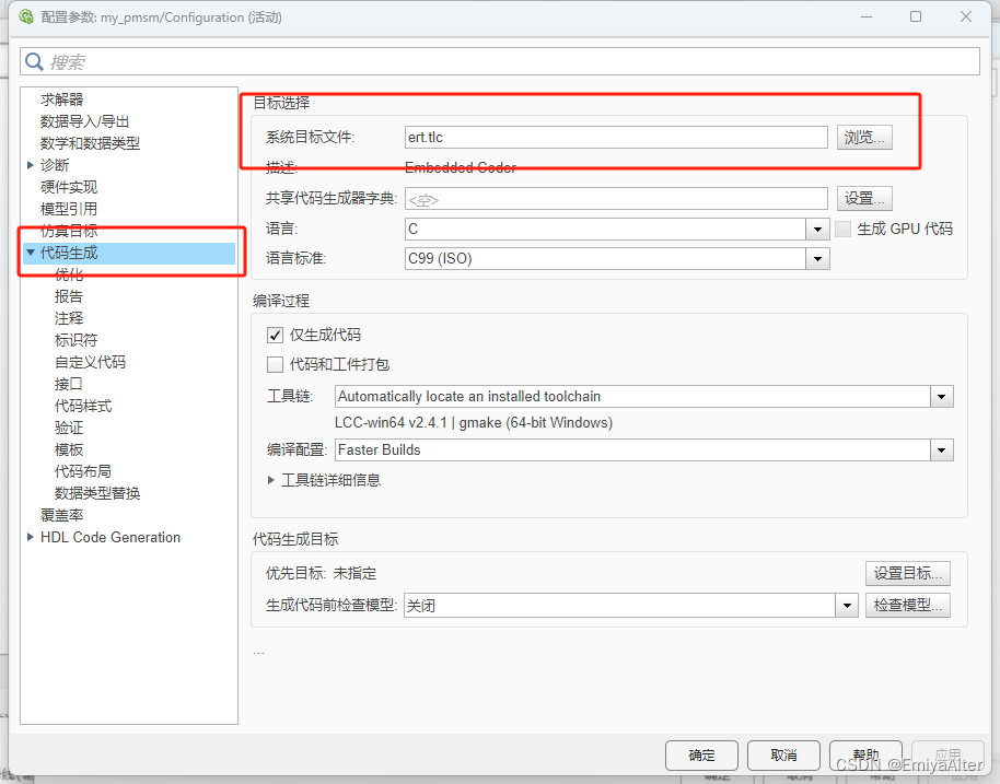 无感FOC之MATLAB仿真笔记001---Clark变换_foc matlab仿真-CSDN博客