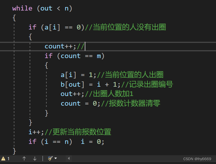 C语言一维数组应用：约瑟夫问题约瑟夫环c语言一维数组 Csdn博客 