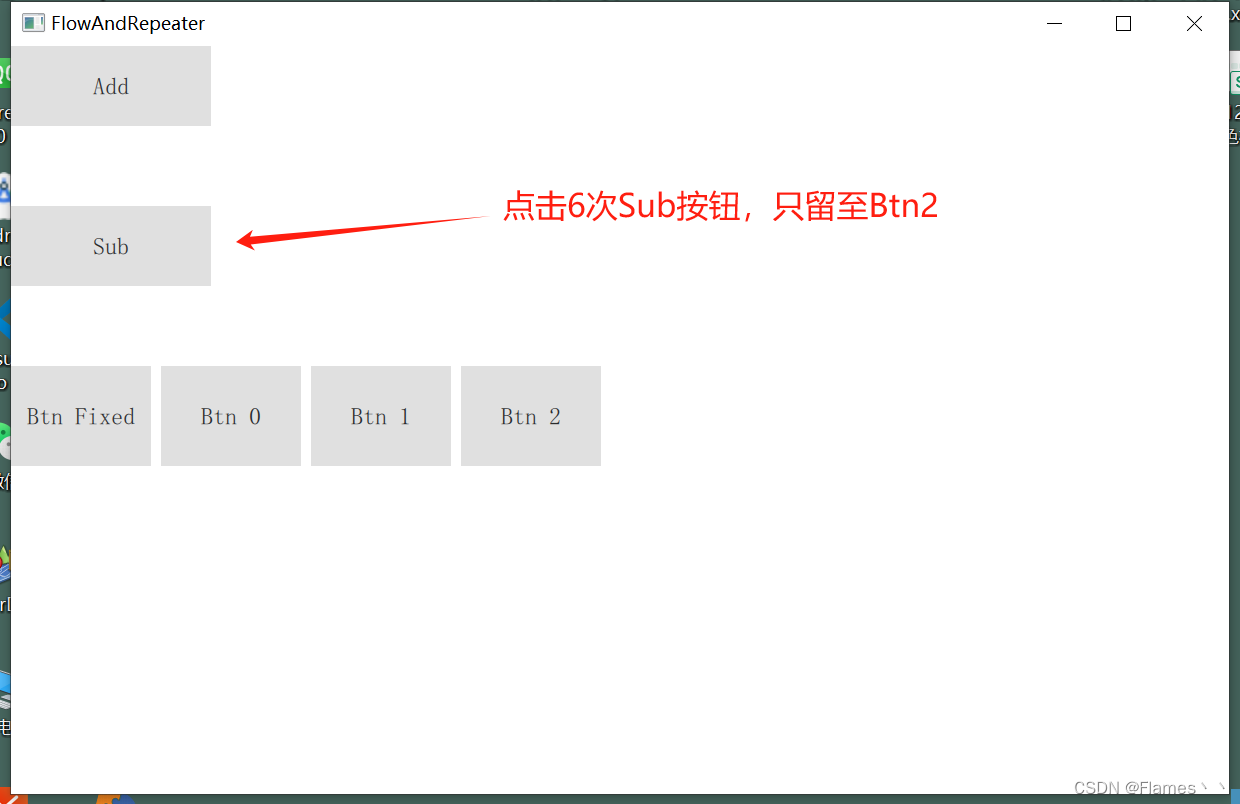 Qml中Flow和Repeater的妙用_qml flow 新增-CSDN博客