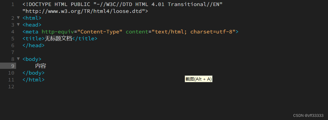 第一周预习-HTML常用标签及CSS入门_html和css常用-CSDN博客