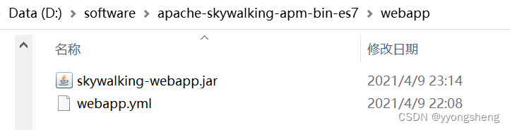 Spring cloud alibaba--SkyWalking链路追踪_springcloudalibaba链路追踪-CSDN博客