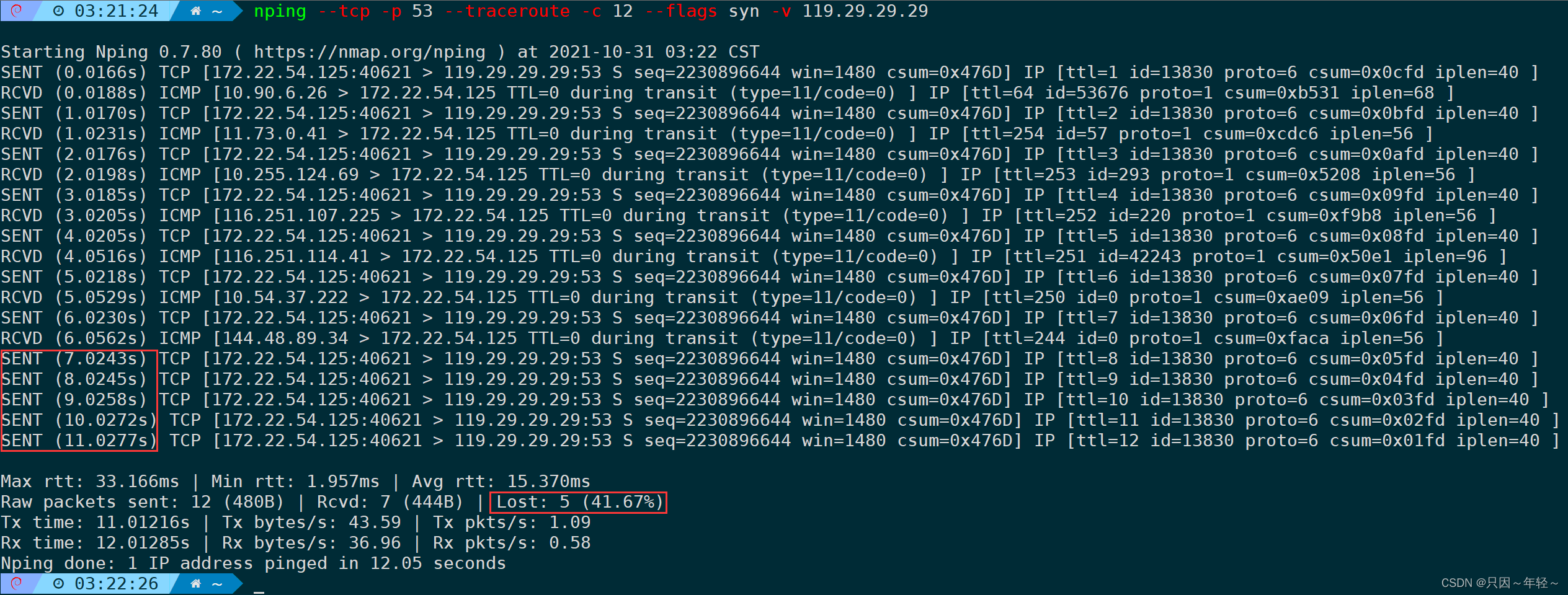 网络探测的中流砥柱-Nping使用_nping语法-CSDN博客