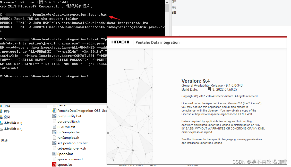 Pentaho Community Edition 下载安装和运行-CSDN博客