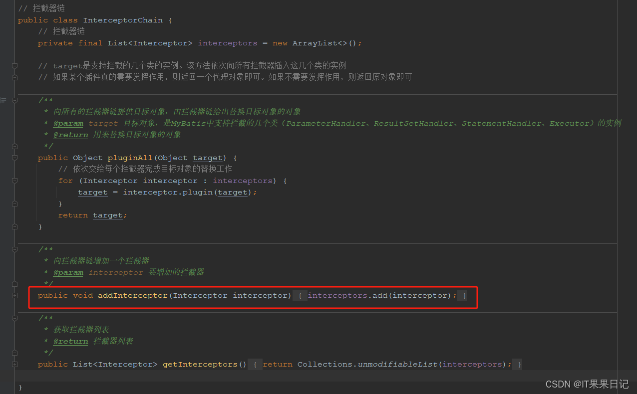 一文搞懂mybatis插件原理 Mybatis 分页拦截器 Csdn博客