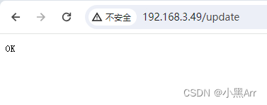 基于Arduino IDE开发，ESP32远程烧录OTAWebUpdater_arduino ota-CSDN博客