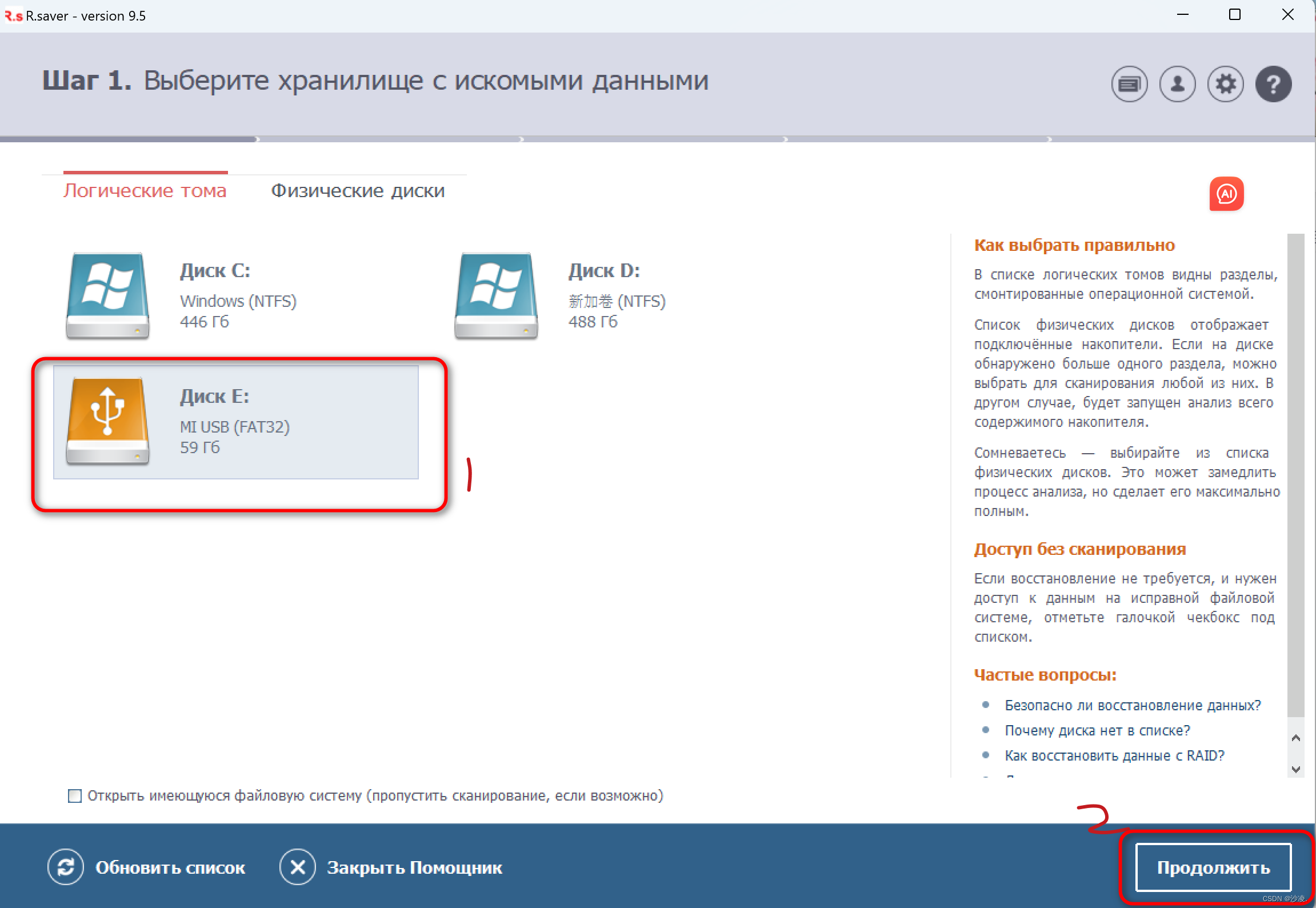 数据丢失解决方法---R.saver-CSDN博客