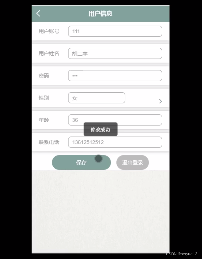 Java基于andriod平台的手机web地图服务设计源码mysql文档java开发web应用设计安卓程序 Csdn博客