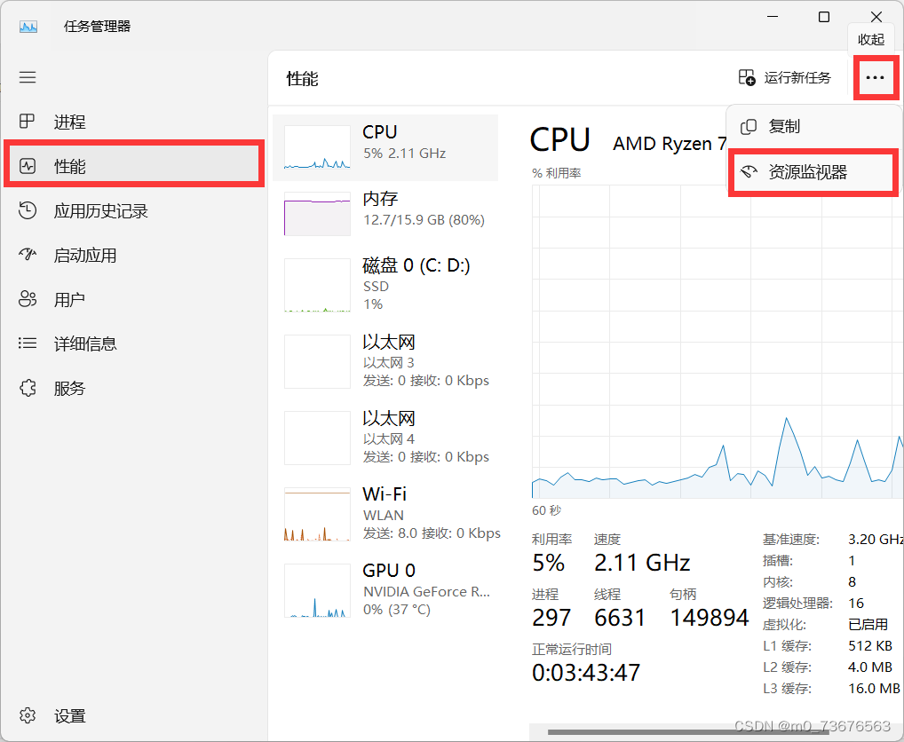 【Android Studio报错解决】Pixel 3a XL API 34 is already running._error ...