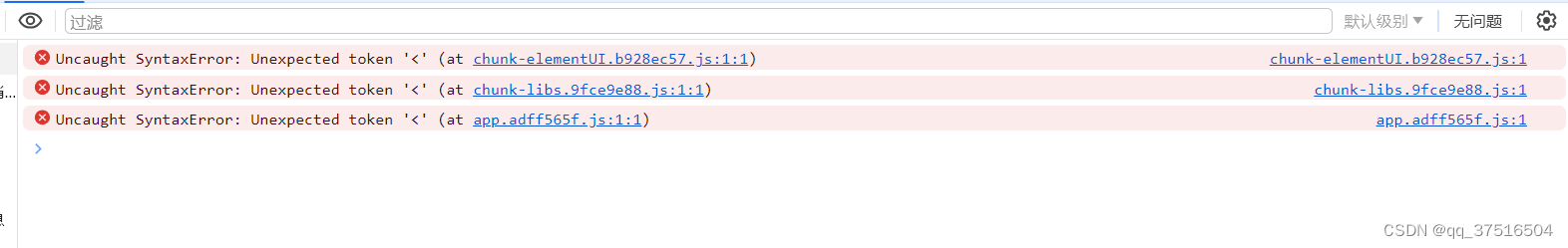 Uncaught SyntaxError: Unexpected token ‘＜‘ (at chunk-elementUI.b928ec57.js:1:1)chunk-libs ...