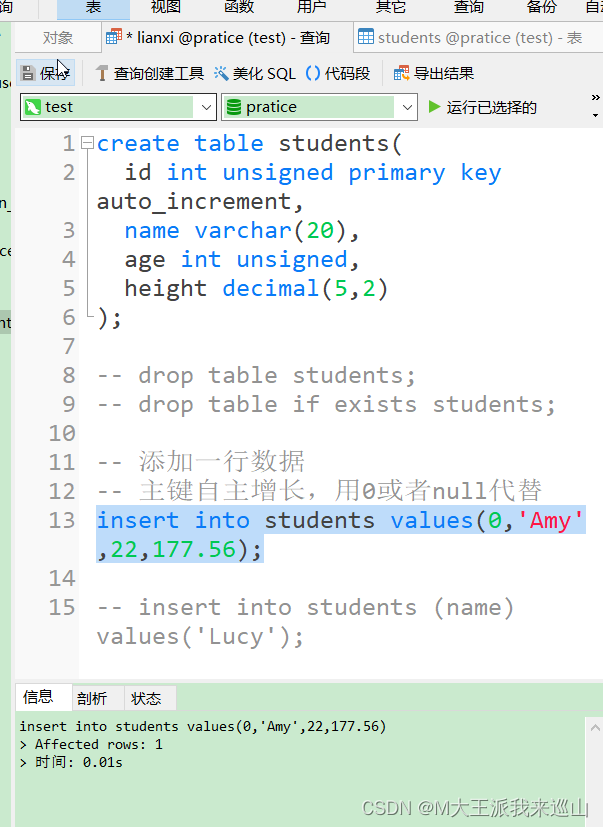 数据库查询操作_操作查询-CSDN博客