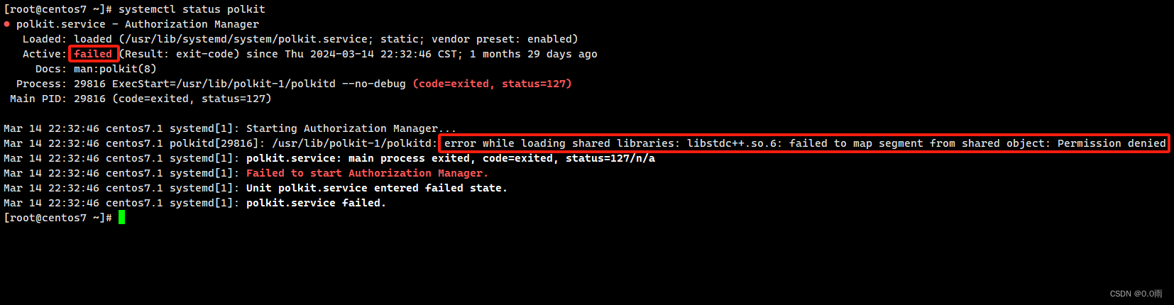 linux系统polkit无法启动_polkit服务起不来-CSDN博客