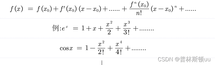 傅里叶级数（Fourier）-CSDN博客
