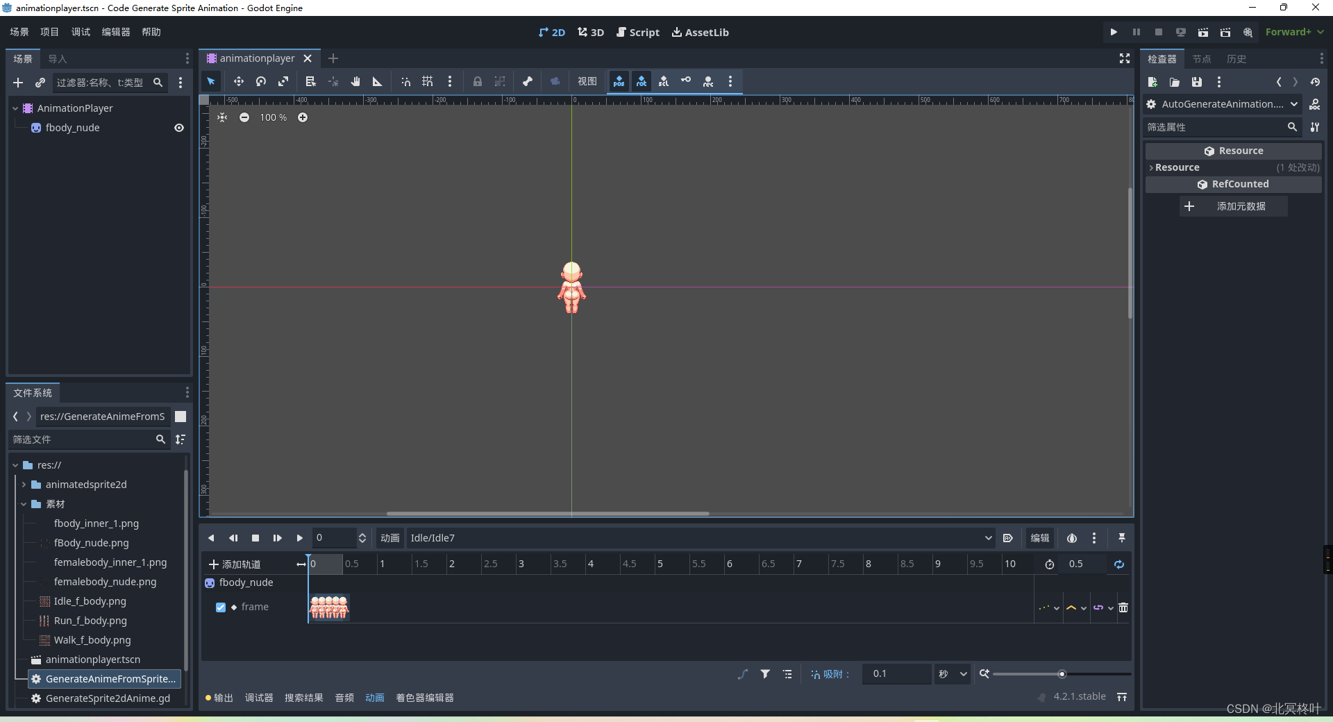 Godot4 代码从精灵图表批量生成动画存入AnimationPlayer_godot 图集动画-CSDN博客