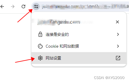 解决chrome浏览器和edge浏览器自动跳转htpps问题_edge自动添加s-CSDN博客
