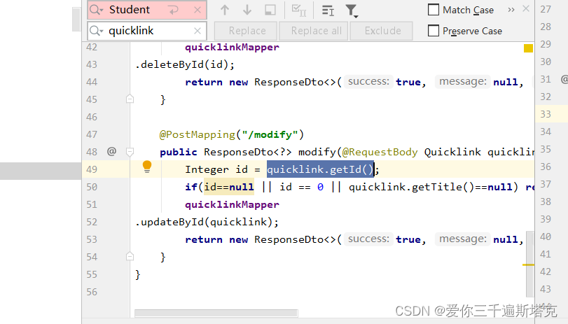 Operator ‘==‘ cannot be applied to ‘int‘, ‘null‘-CSDN博客