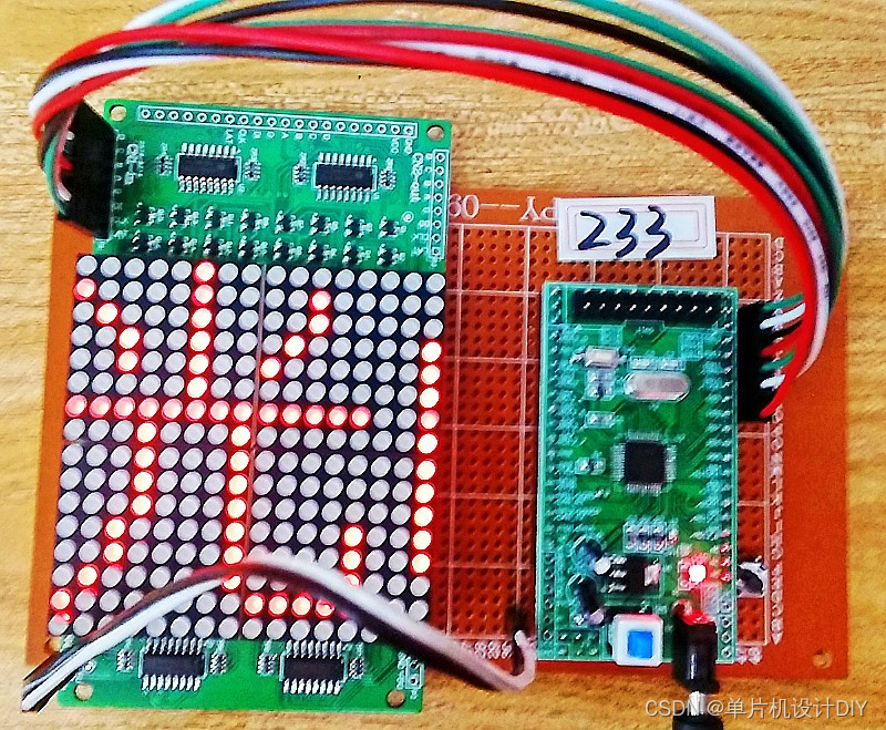 基于stm32单片机led点阵立体显示动画广告屏设计21 233stm32led点阵屏 Csdn博客