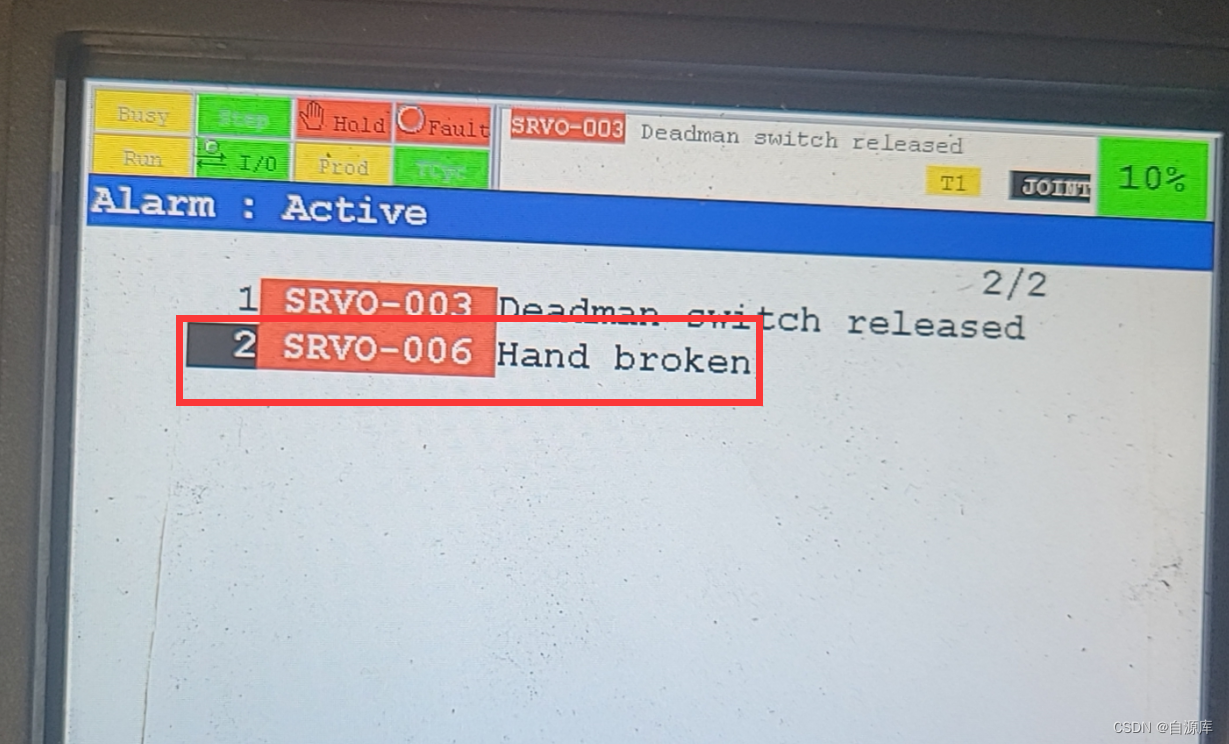 发那科机器故障报警SRVO-006_srvo006机械手断裂信号无效导致示教器卡死-CSDN博客
