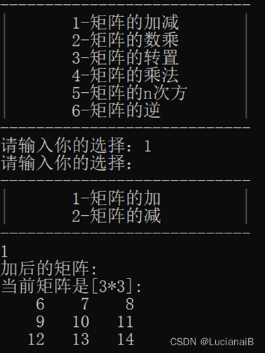 数据结构实验之矩阵的运算器（二维数组）数据结构实验矩阵运算 Csdn博客
