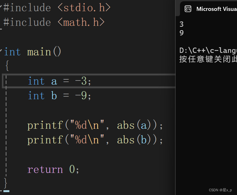 C语言之函数，以及static和extern关键字_c语言函数 static extern-CSDN博客