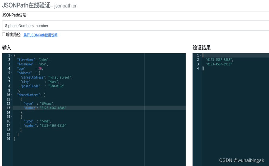 小众测试软件分享软件测试工具分享都有什么 Csdn博客 