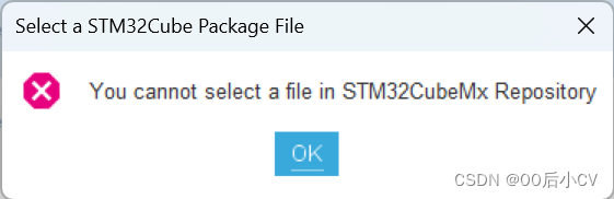 解决使用STM32CubeMX点击生成代码时，出现“The Firmware Package(STM32Cube FW_F1 V1.8.5）..._the firmware package ...