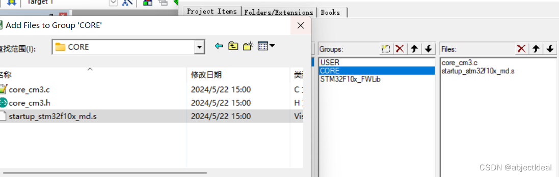 STM32f10x标准库工程搭建_stm32标准外围库-CSDN博客