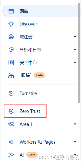 CF tunnel内网穿透-CSDN博客